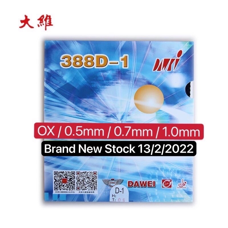 { Ready Stock } Dawei 388D-1 Table Tennis Long Pimple Pimple Out Rubber ...