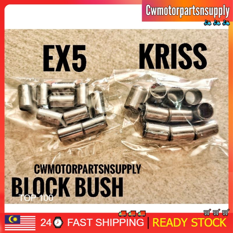 (1PC) EX5 KRISS LC135 BLOCK BUSH BUSH BLOCK BUSH CAM BUSH ENJIN OEM ...