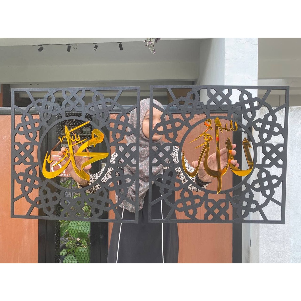 ISLAMIC KHAT DARK GOLD. ALLAH & MUHAMMAD. BERSAMA MIHRAB KAABAH ...