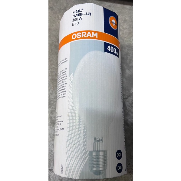 400W High Pressure Mercury Bulb E40 JEC OSRAM | Shopee Malaysia
