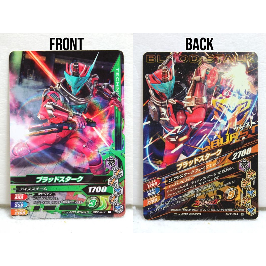 Ganbarizing Cards version BM2 Kamen Rider Build / Ryuki / Kabuto / Den-O / Kiva / W / OOO ...