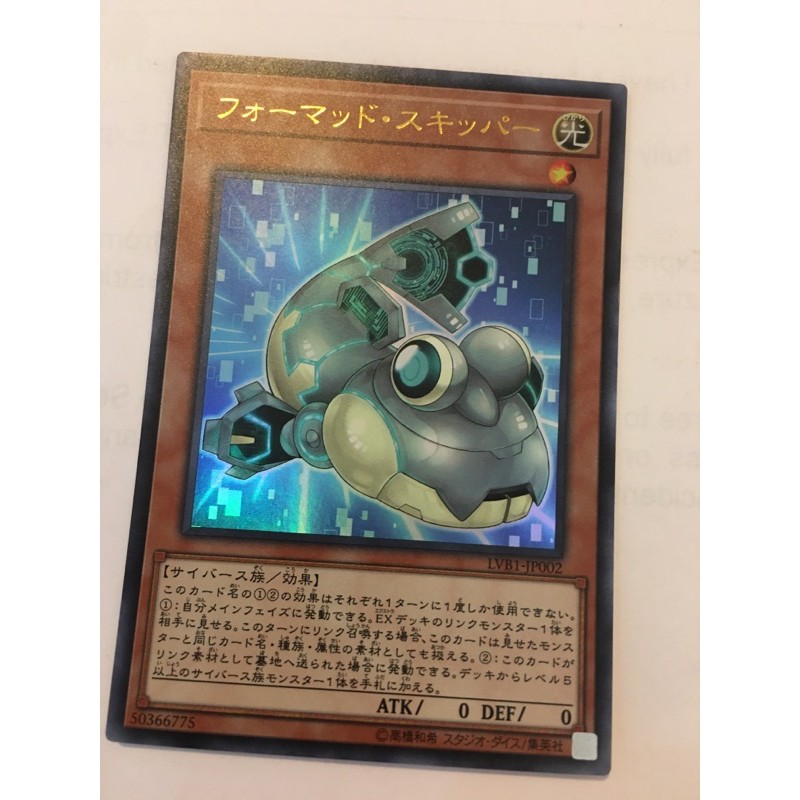 Yugioh Formud Skipper LVB1-JP002 Ultra Rare | Shopee Malaysia