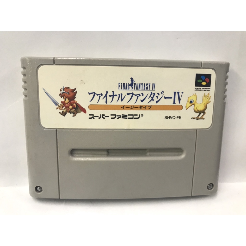 Original SFC Final Fantasy IV: Easy Type Cartridge Second-Hand Goods ...