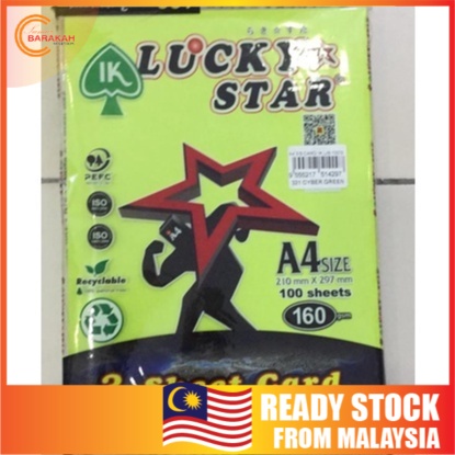 A4 Lucky star premium color card CYBER GREEN (160gsm -100sheet ...