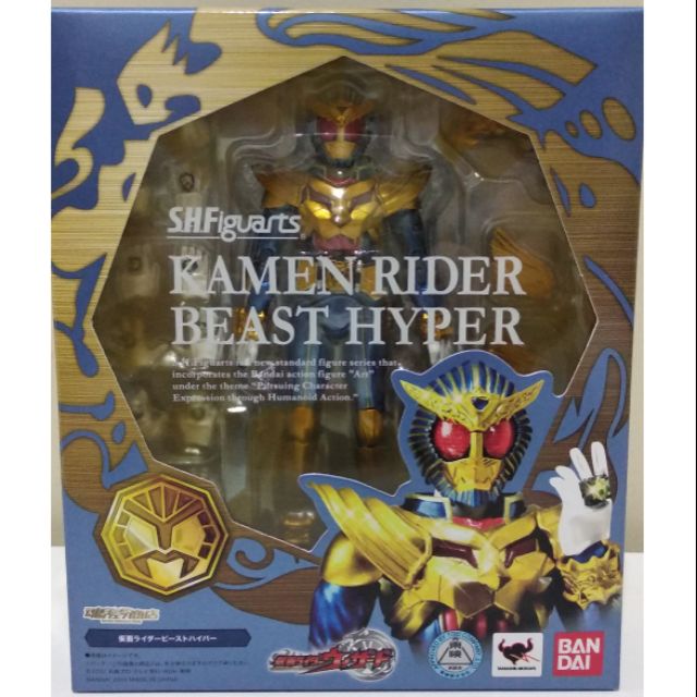 S.H.Figuarts Kamen Rider Beast Hyper (Tamashii Web Exclusive) | Shopee ...