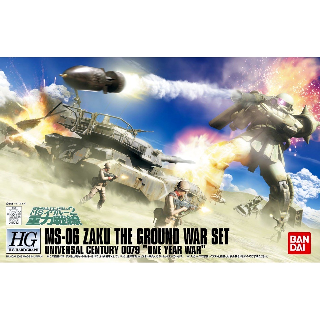 Bandai - Gundam MS IGLOO - HGUC Hard Graph 1/144 MS-06 Zaku The Ground ...