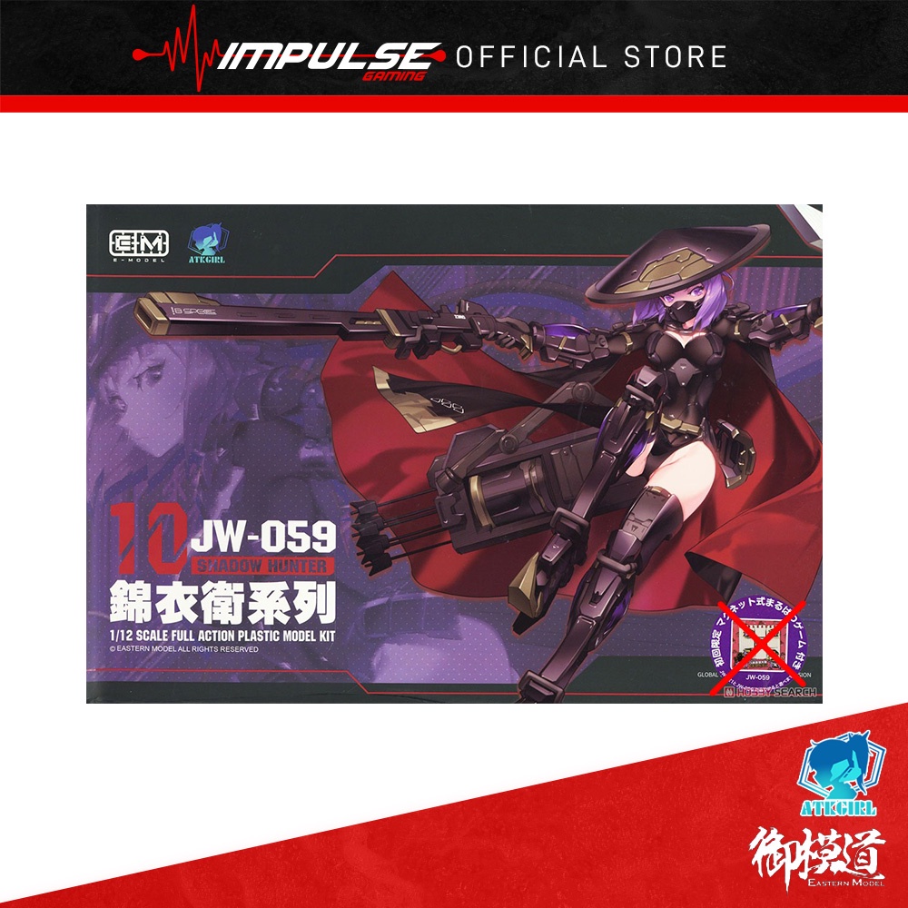 E-Model 1/12 A.T.K Girl Shadow Hunter JW-059 China Version. / 御模道 / 机娘 / Eastern Model / Emodel ...