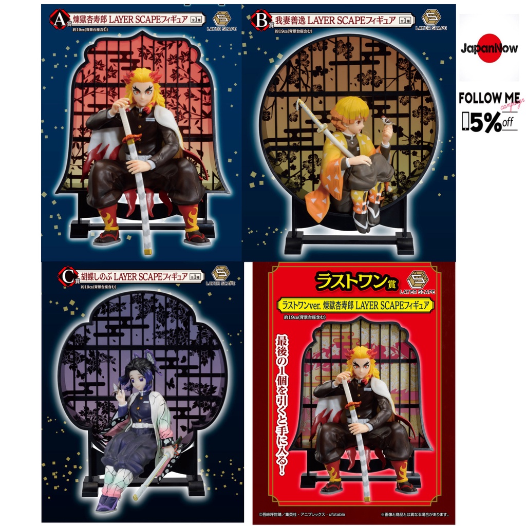 Ichiban Kuji Lottery Demon Slayer Kojuro Rengoku Shinobu Kocho Zenitsu ...