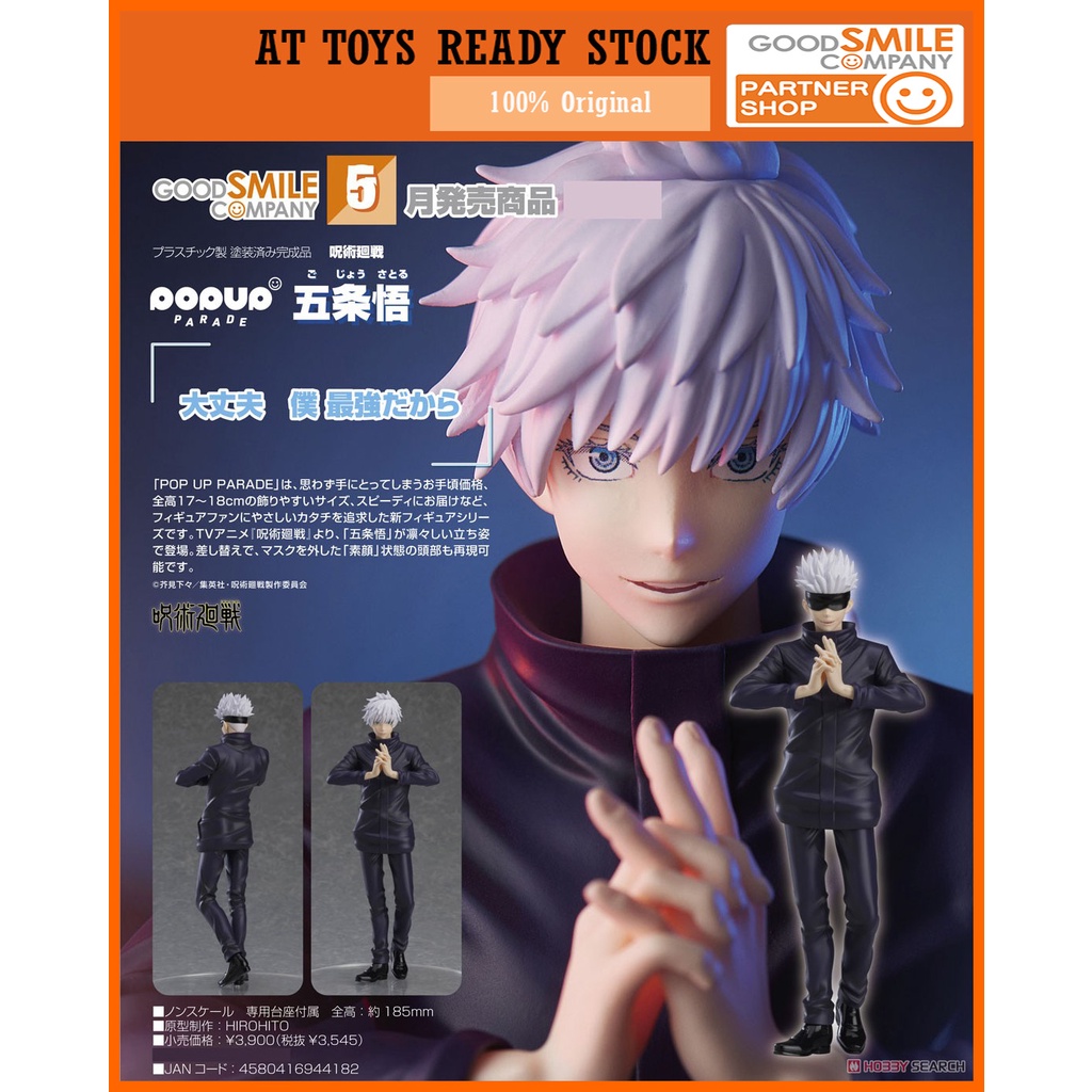 -ORIGINAL-JUJUSTSU KAISEN POP UP PARADE Satoru Gojo | Shopee Malaysia