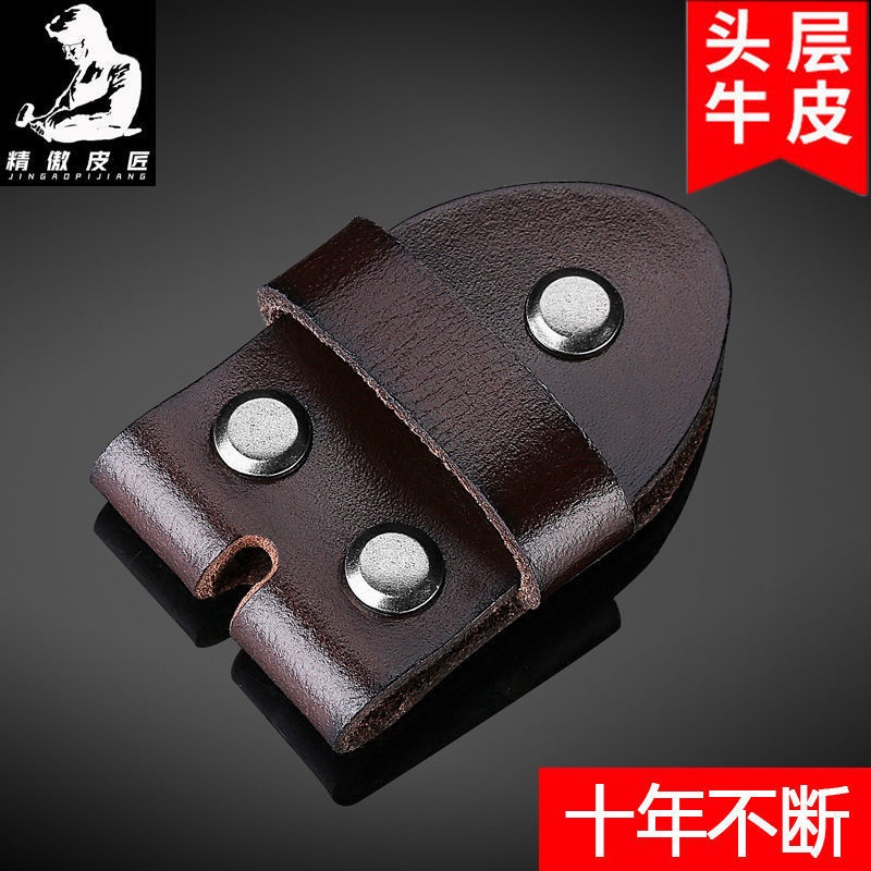 Belt head connection leather needle buckle head layer leathe皮带头连接皮真皮针扣头 ...