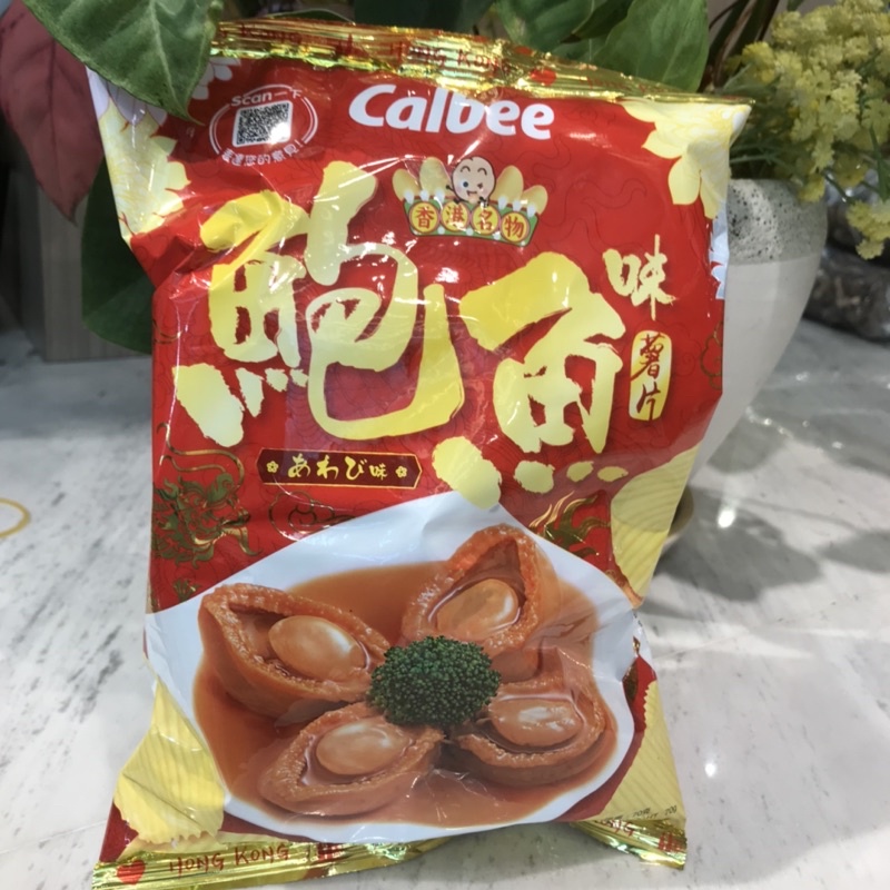 Calbee 鲍鱼口味薯片Abalone flavour potato chip | Shopee Malaysia