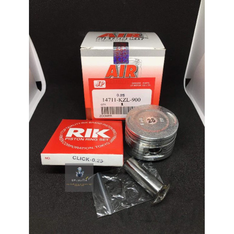 SCOOPY Piston Ikzl/Sumer Ekzl/Skuppy.icon SCOOPY-I SCOOPY-I.NEW KZL AIR ...