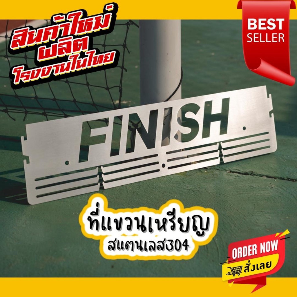 Running Medal Hanger Stainless Steel Medals 59x14cm 12 Legs Display ...