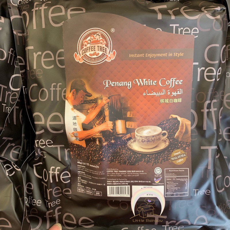 (Stevia) Coffee Tree Penang White Coffee Premium Quality 咖啡树 优质 槟城 白咖啡 ...