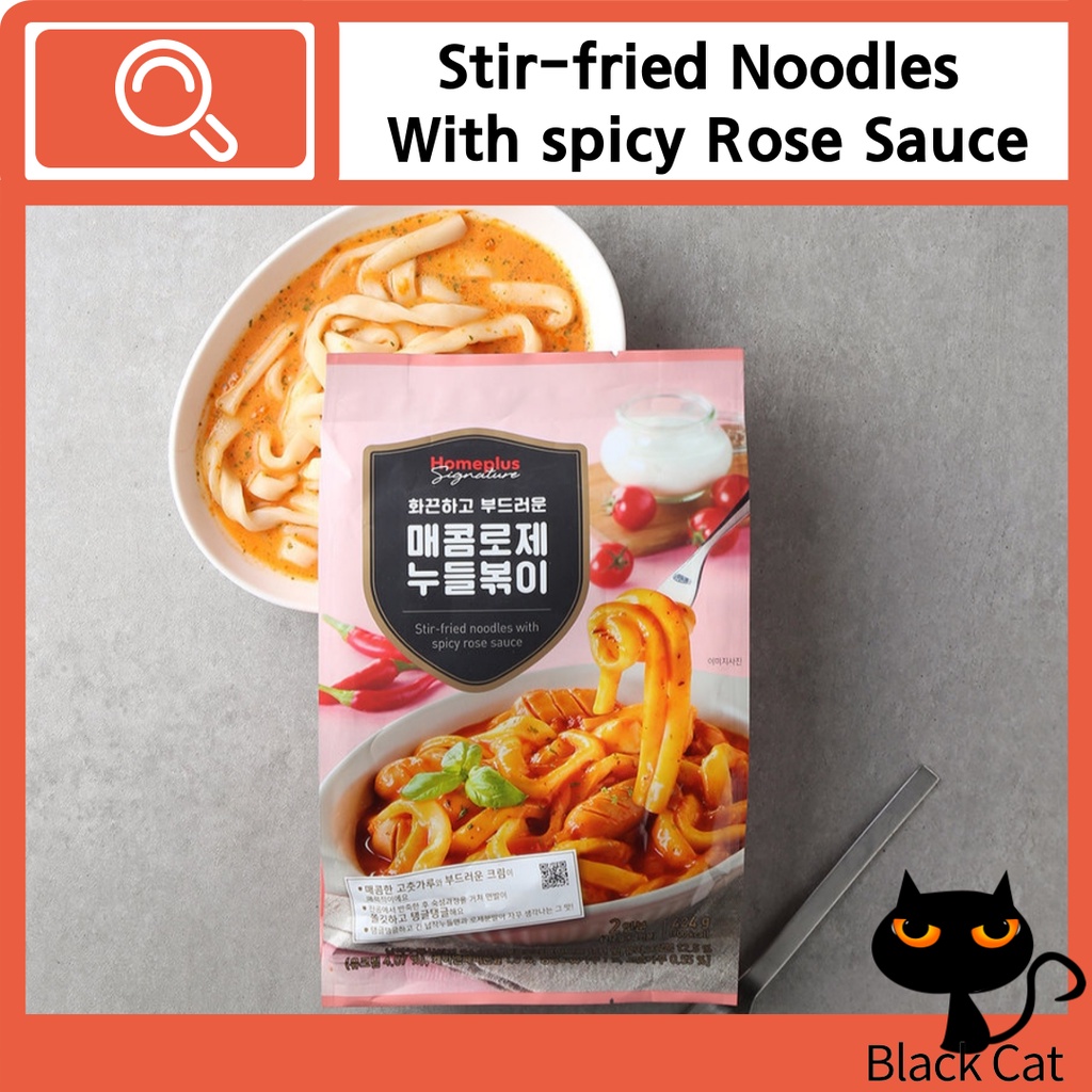 Stir-fried Noodles With spicy Rose Sauce, Rose Tteokbokki | Shopee Malaysia