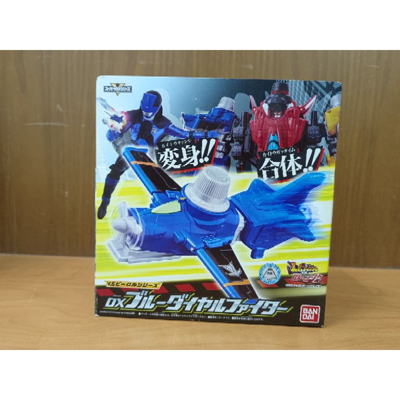 Bandai VS Vehicle Series DX Blue Dial Fighter | Shopee Malaysia