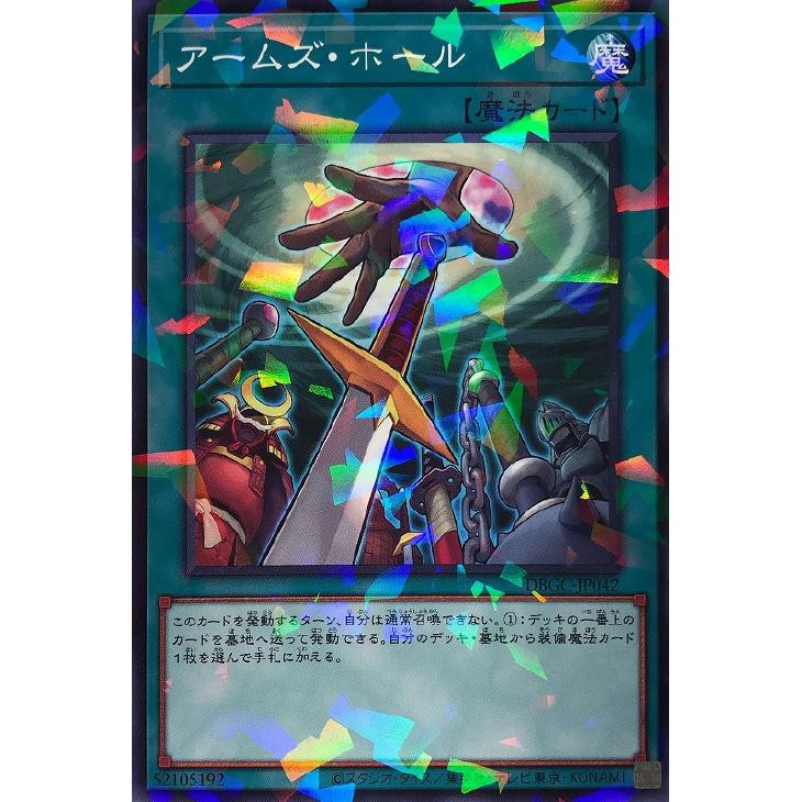YUGIOH DBGC-JP042 DBAD-JP041 Hidden Armory | Shopee Malaysia