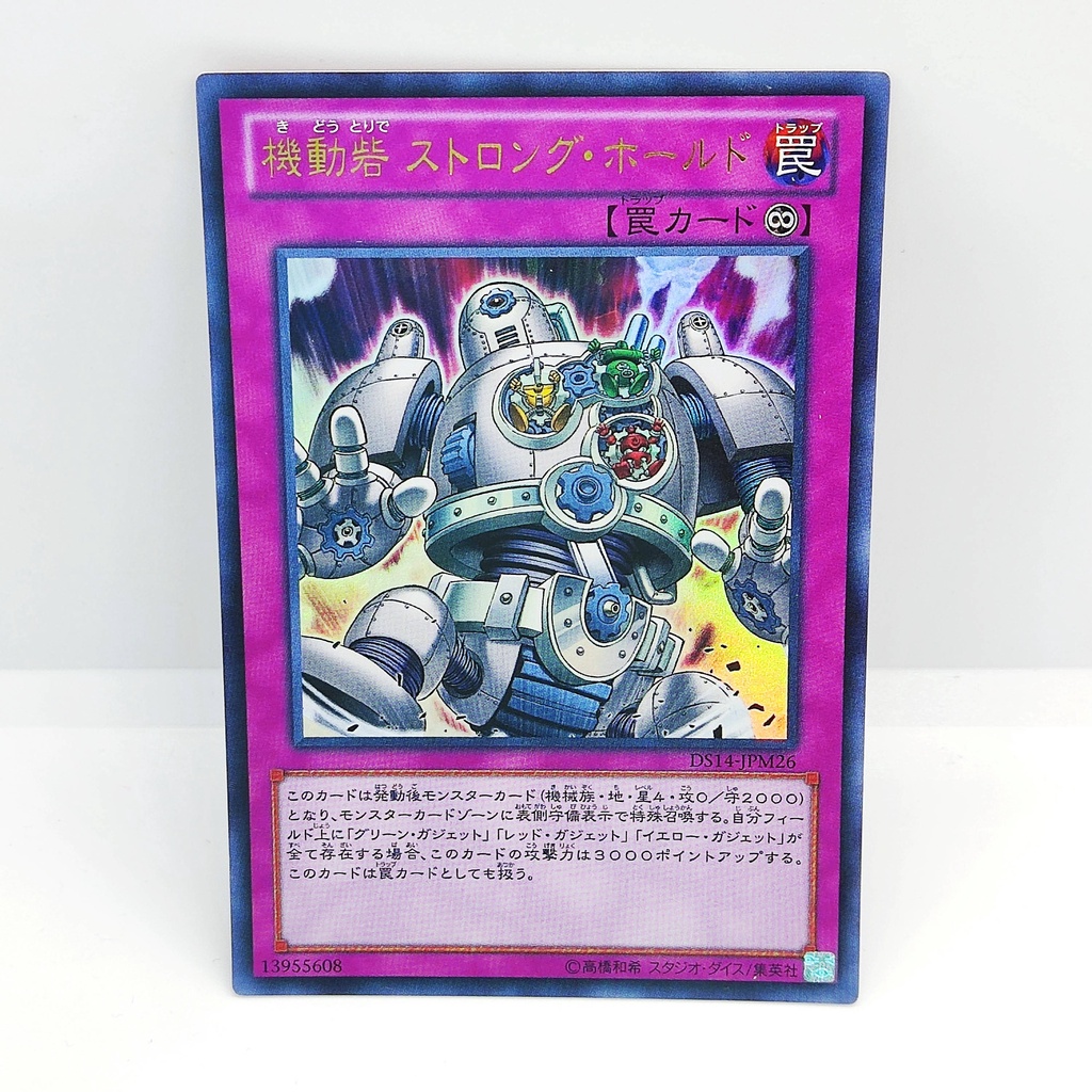YGO YuGiOh Card DS14-JPM26 | Stronghold the Moving Fortress | Japanese OCG | Shopee Malaysia