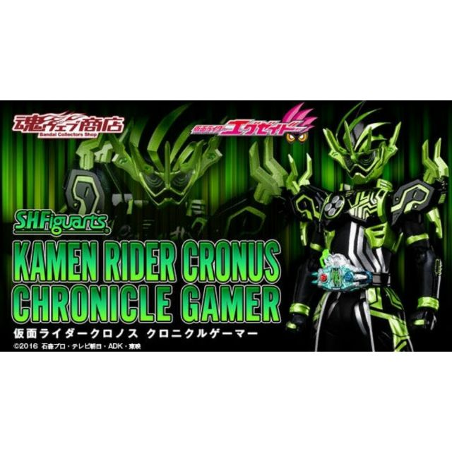 SHF Kamen Rider Cronus Chronicle Gamer Masked Rider | Shopee Malaysia