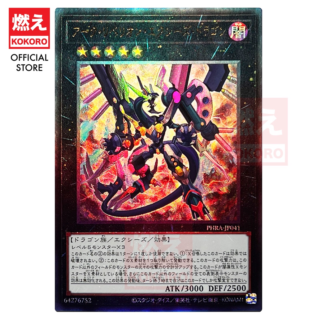 YUGIOH CARD Arc Rebellion Xyz Dragon 天弧反叛多维龙 PHRA-JP041 UR UTR [KOKORO 游戏王] [龙] [暗] | Shopee ...