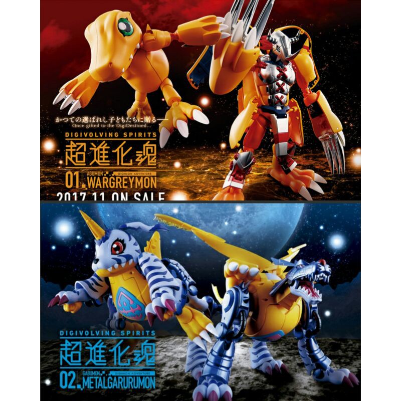 Digimon Digivolving Series Figure 01 Wargreymon Agumon 02 ...