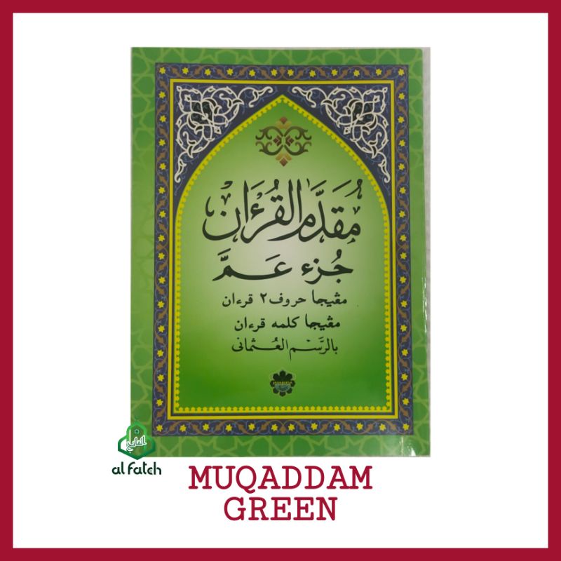 Muqaddam Kampung Saiz Besar B5 / Juz Amma / Resam Uthmani / Muqaddam ...