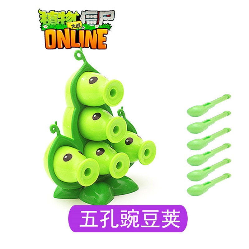 New Plants vs Zombies Battle Toy Five-hole Pea Pod Shooter Deep Sea ...