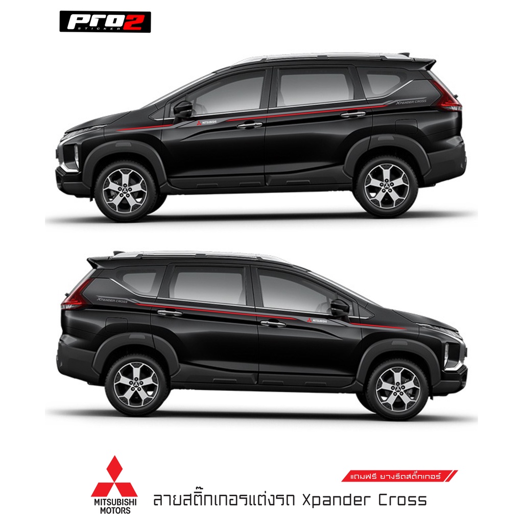 stickers Mitsubishi XPANDER CROSS Car Side New Sticker | Shopee Malaysia