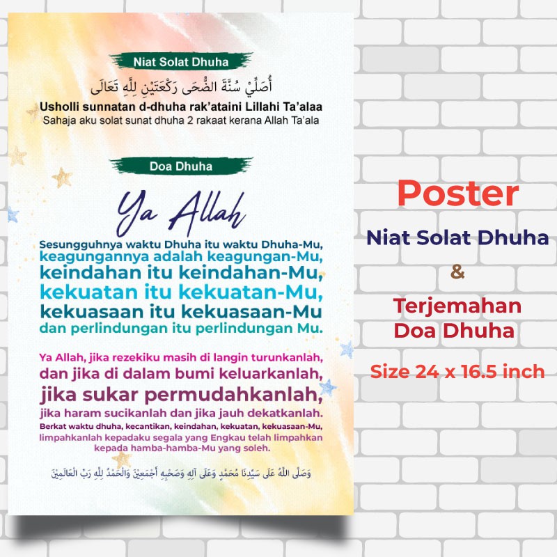 Poster | Niat Solat Dhuha & Terjemahan Doa Dhuha | Shopee Malaysia