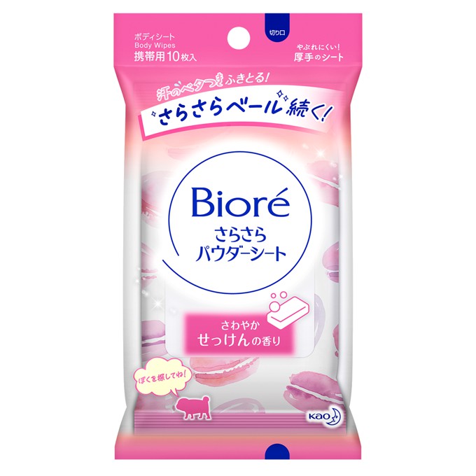 [Ready Stock] Biore Sara sara Powder Sheets | Shopee Malaysia