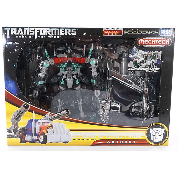 (Original)TAKARA TOMY SUPREME CLASS DA-15 JETWING OPTIMUS PRIME ...