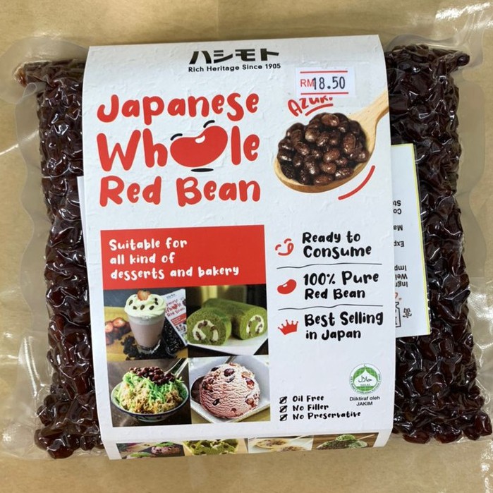 Japanese Whole Red Bean 1KG (Rich Heritage Since 1905) | Shopee Malaysia