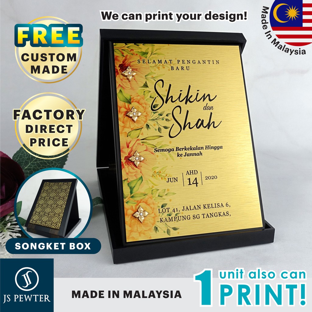 (JS Pewter) 5"x7" Custom Plaque IN Songket | Wedding |Aluminium Metal ...