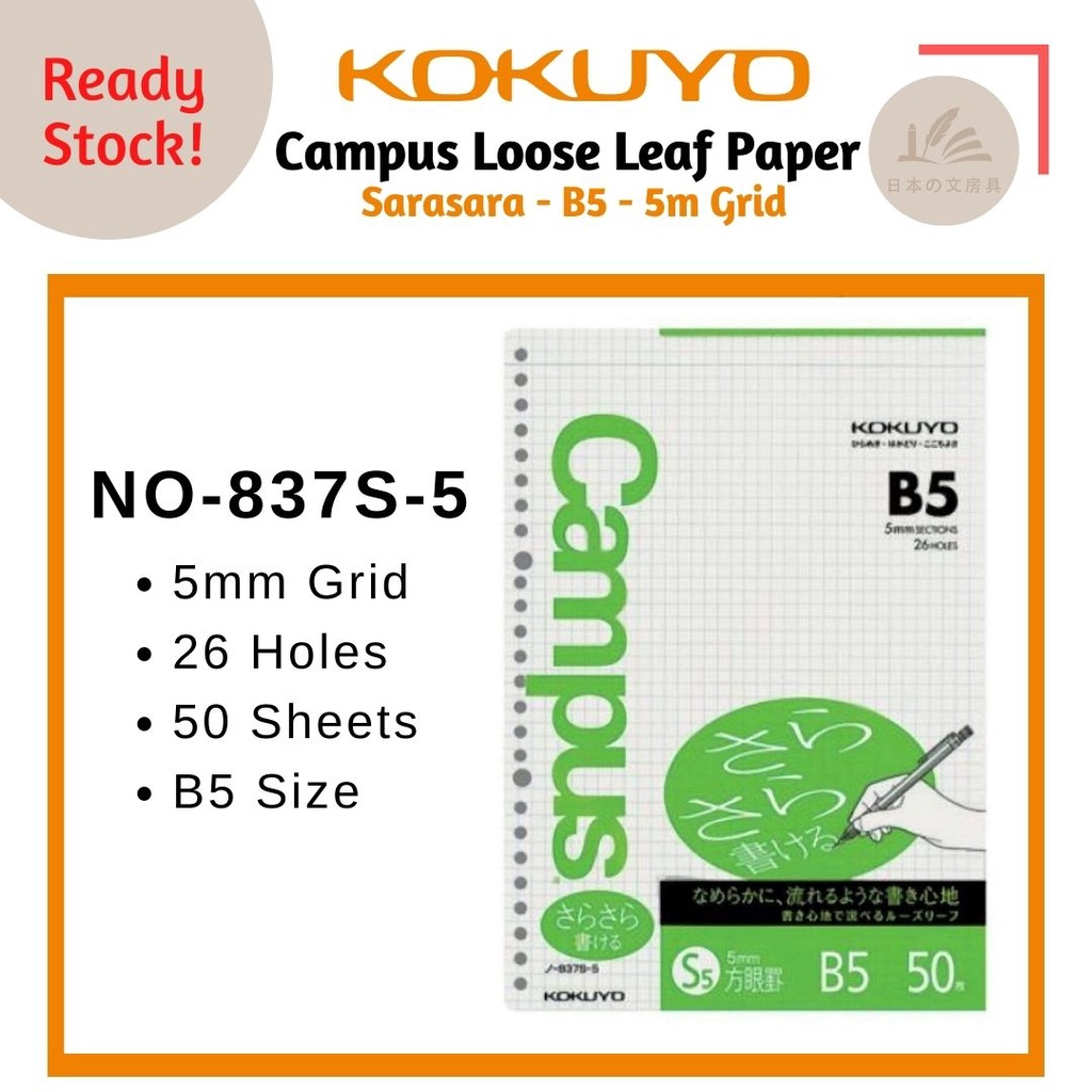 Kokuyo Campus 837S-5 Loose Leaf Paper - Sarasara - B5 - Grid - 26 Holes - 50 Sheets | Shopee ...