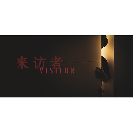 Visitor 来访者 (PC Steam Original Game) | Shopee Malaysia
