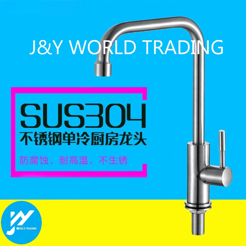 Kitchen 304 Stainless Steel Faucet L Shape Pillar Basin Tap Premium ...