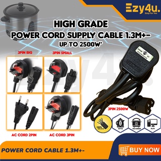 3pin Power Cord Cable 1.3M+- 13A Desktop PC LCD Monitor Laptop Printer ...