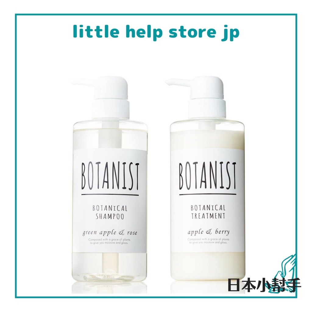 【Direct from Japan】BOTANIST SHAMPOO&TREATMENT/清爽柔順洗髮精/护发素 | Shopee Malaysia
