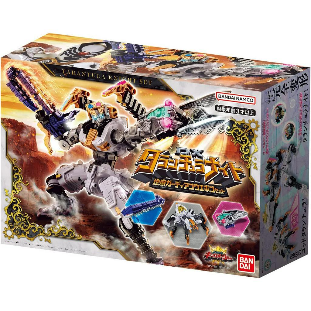 Bandai Ohsama Sentai King-Ohger DX Tarantula Knight Underground ...