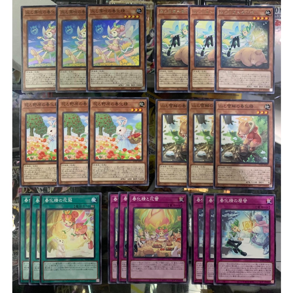 【Utopia_tcg】YUGIOH POTE VERNALIZER FAIRY SET ( POTE-JP016 POTE-JP017 POTE-JP018 ) | Shopee Malaysia