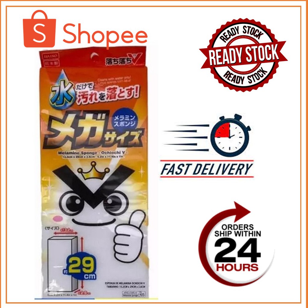 💥READY STOCK💥DAISO Magic Sponge | Shopee Malaysia