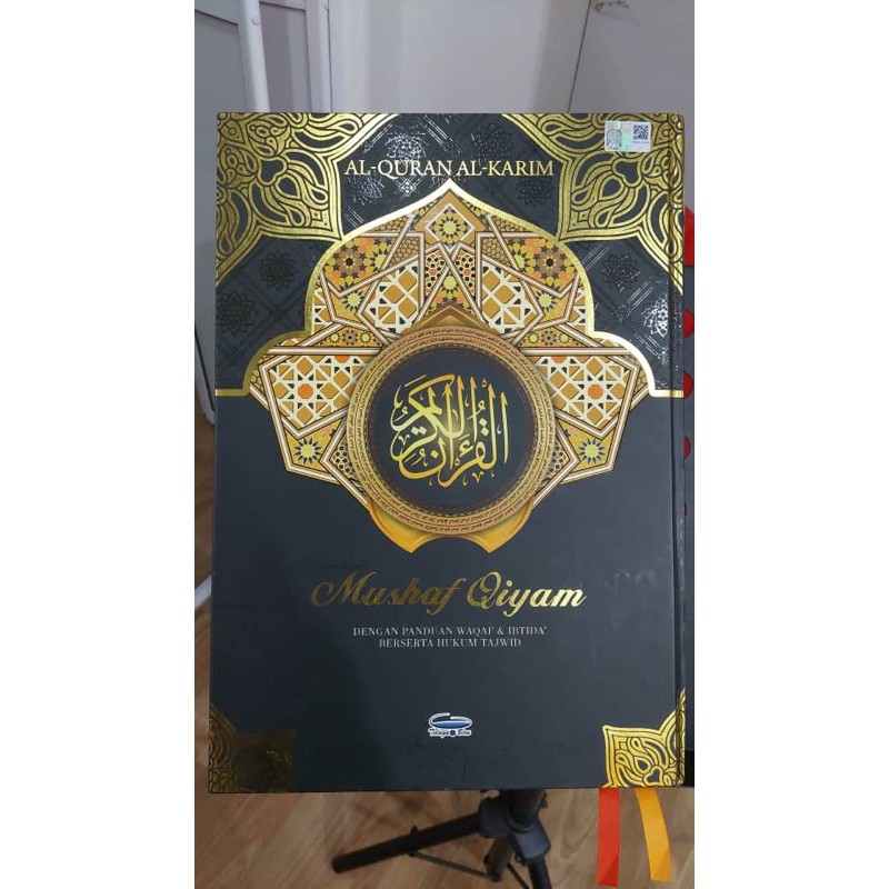 AL-QURAN MUSHAF QIYAM BERSERTA BOOK STAND VERSI BARU | Shopee Malaysia