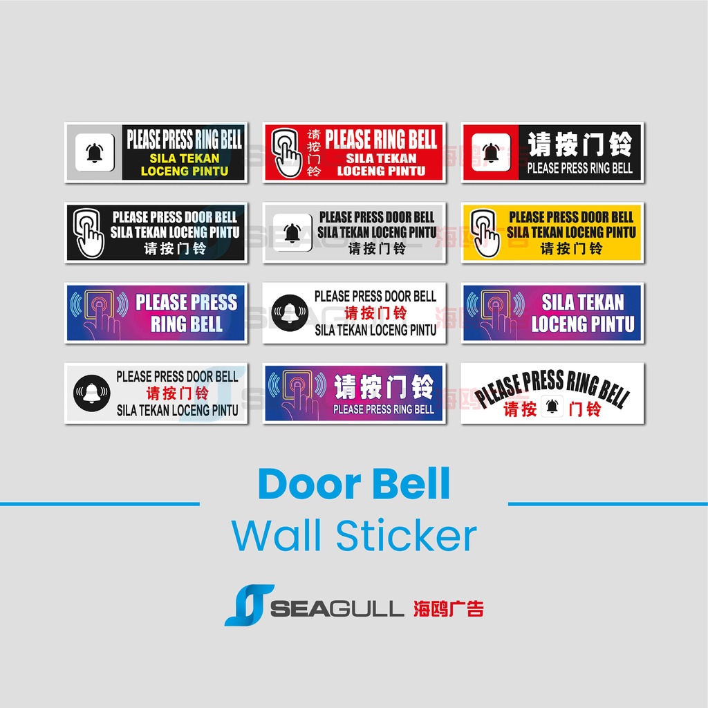Door Bell Sticker | Please Press Bell | Door Bell Sign | Sila Tekan ...