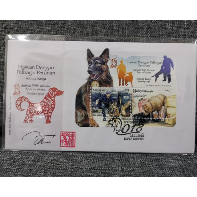 First Day Cover Animal with Various Special Roles | Shopee Malaysia