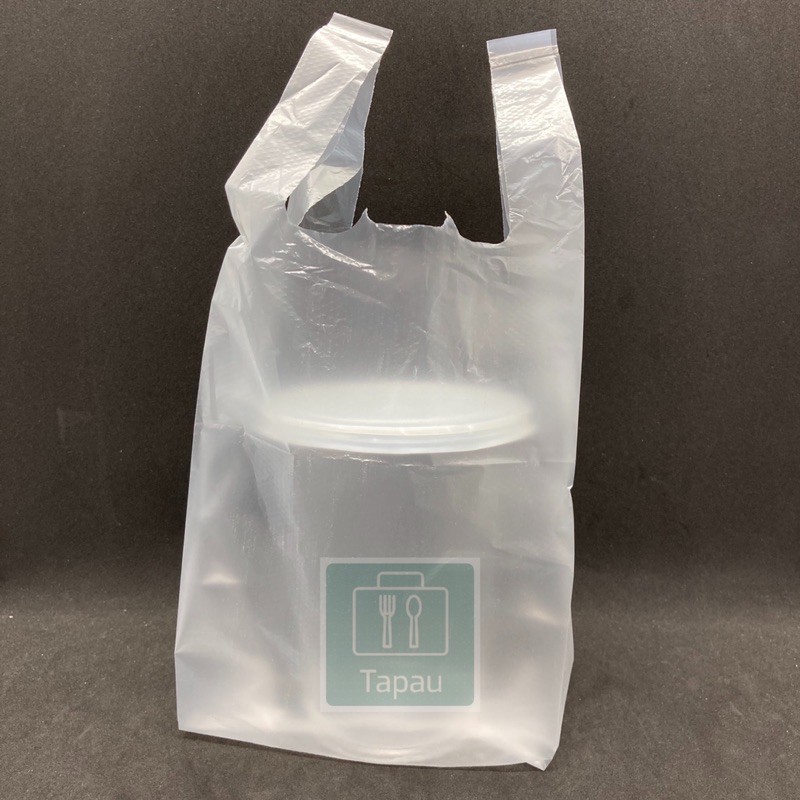 TAPAU - 8" x 11½ / 7" x 11" Singlet Bag For PP Cup ( 12 / 16 / 22 oz ...