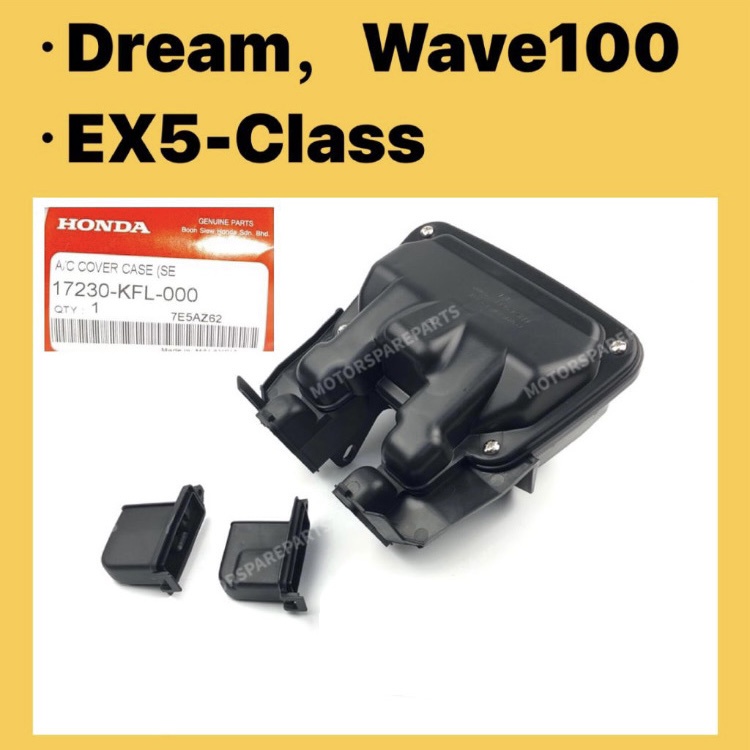 HONDA EX5 DREAM WAVE100 WAVE 100 EX5-CLASS EX5 CLASS AIR CLEANER BOX ASSY LOCAL / ORIGINAL AIR ...