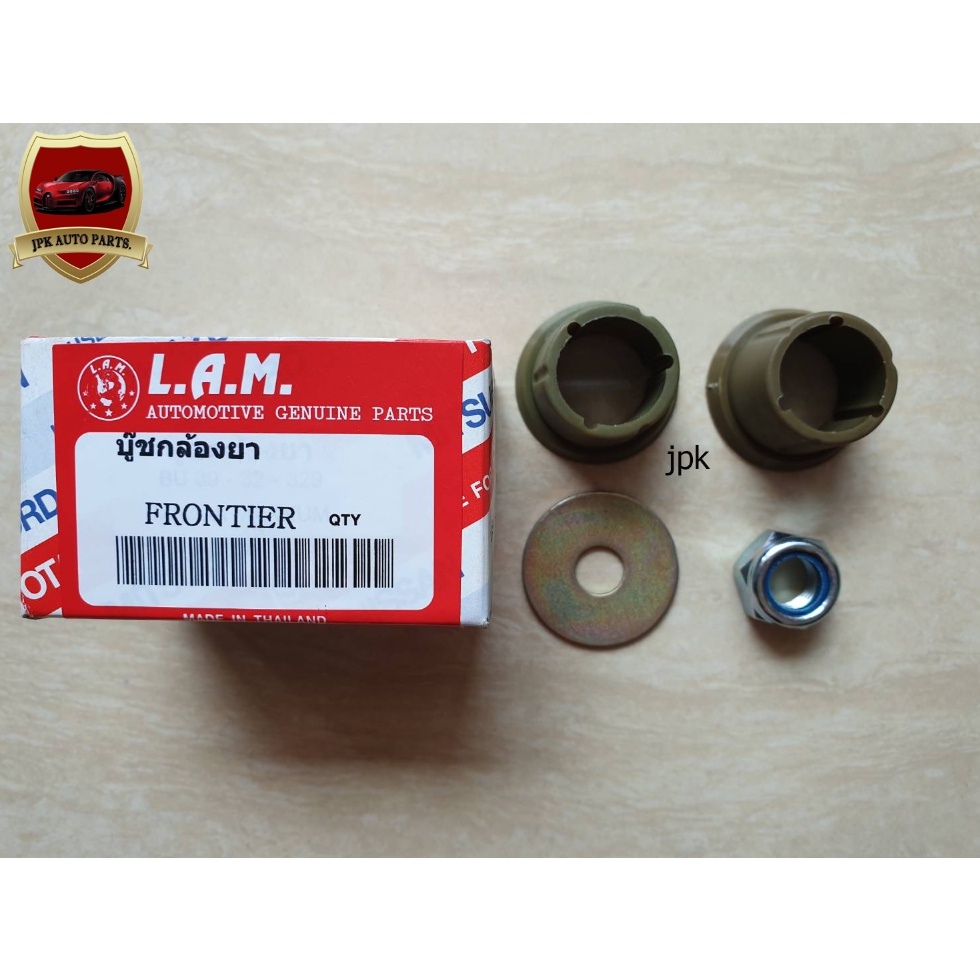 Medicine Camera Bushing (Medical Repair Kit) NISSAN FRONTIER TD27 ZD30 ...