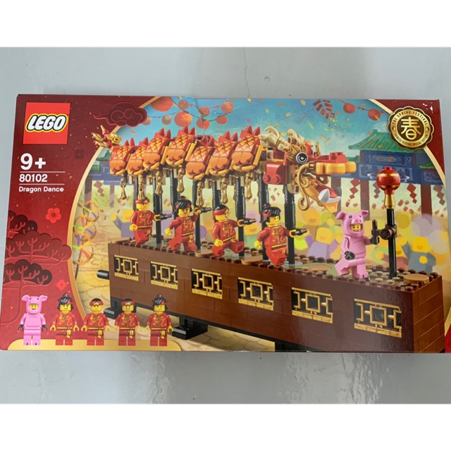 Lego Limited Edition - Dragon Dance 80102 ( Free Shipping) | Shopee ...