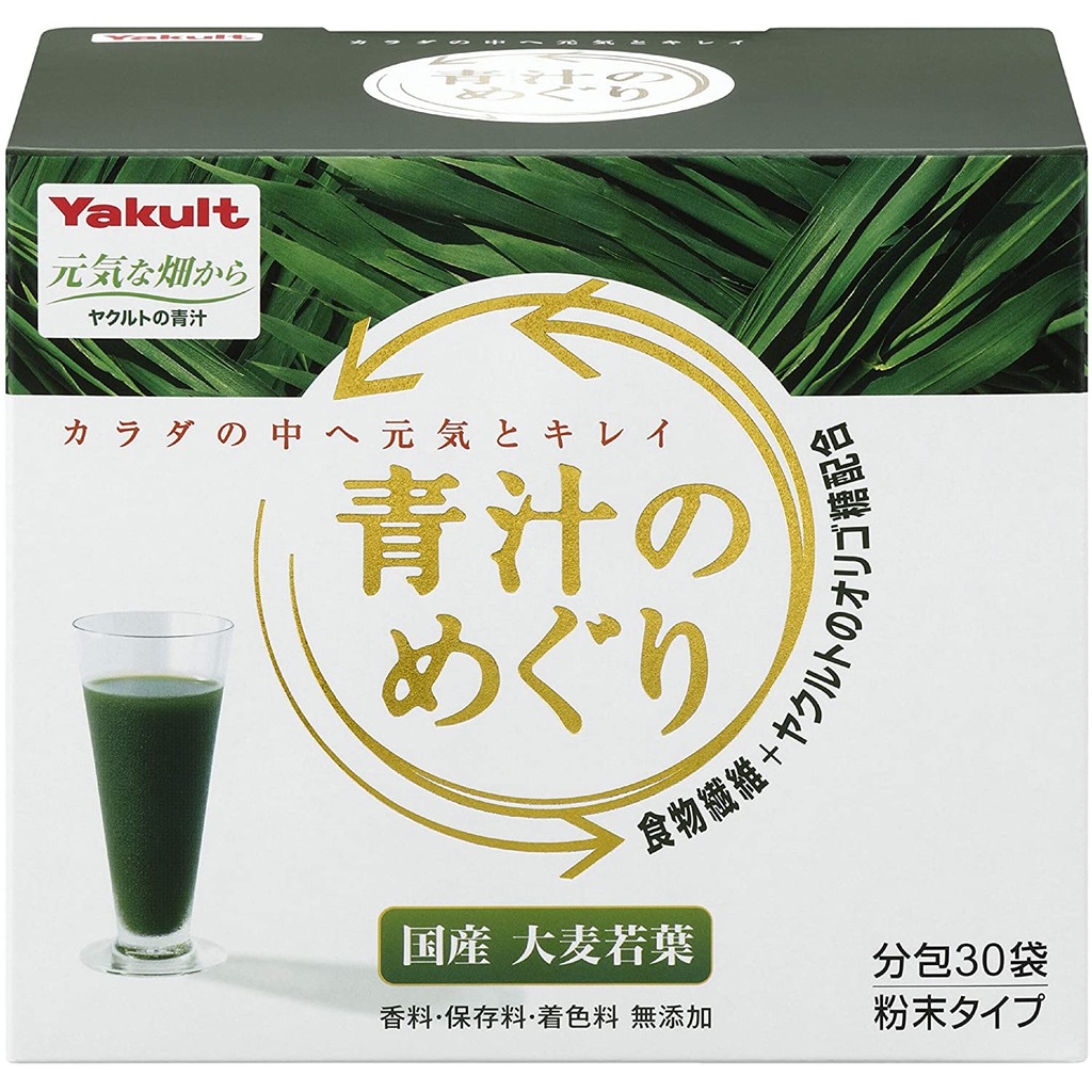 Yakult Aojiru Barley Young Leaves Green Powder Aojiru no Meguri 30pcs ...