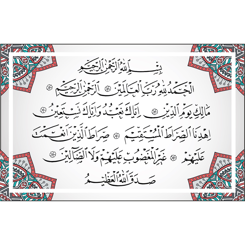 Sticker A6 Al Fatihah ( Fatihah Verse) | Shopee Malaysia